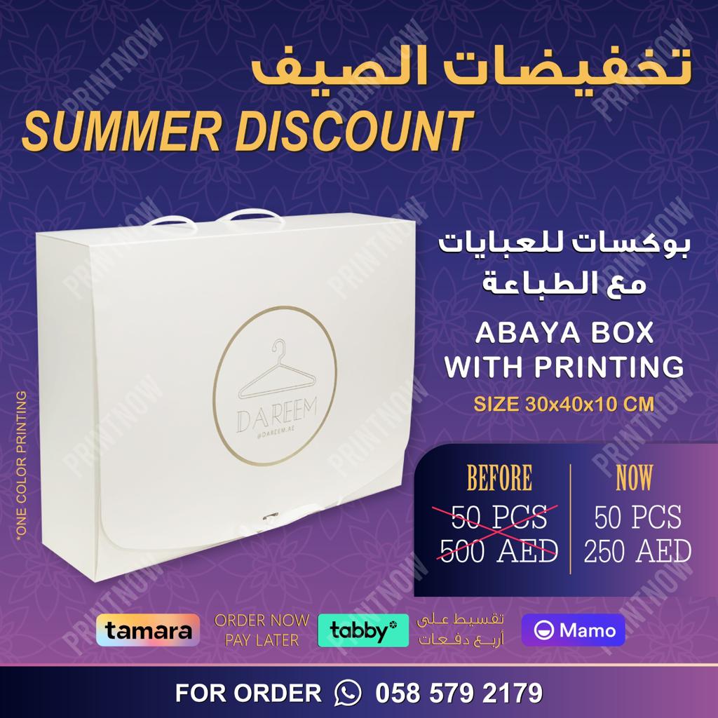 Abaya Box – Print Now | Digital Artwork & Painting Services